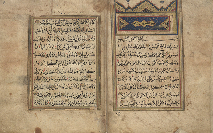 Ibn el-Arabi: the Greatest Sheikh - The Idries Shah Foundation